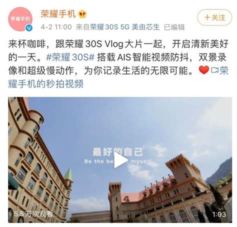 榮耀30s強芯麒麟820加持，拍照攝影體驗更美妙 每日頭條