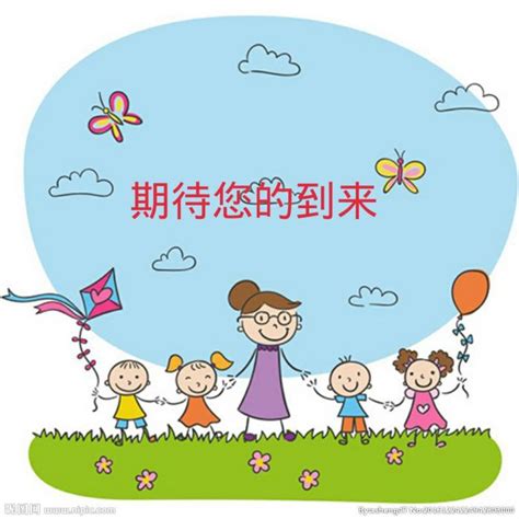 陪伴成长卡通陪伴卡通陪伴孩子卡通第5页大山谷图库