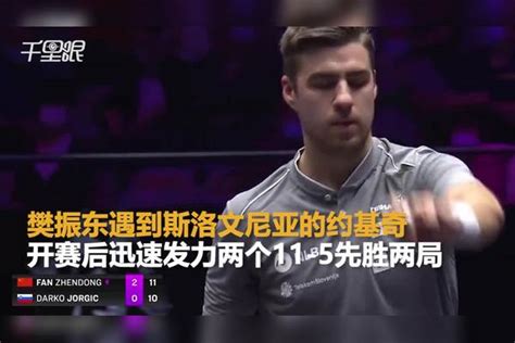 Wtt澳门赛孙颖莎横扫挺进4强 樊振东将对阵林昀儒孙颖莎3比0郑怡静 晋级澳门赛4强孙颖莎晋级澳门赛决赛樊振东4比2林昀儒