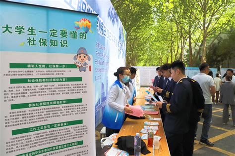 济宁市人力资源和社会保障局 图片新闻 社保政策宣传走进山东理工职业学院