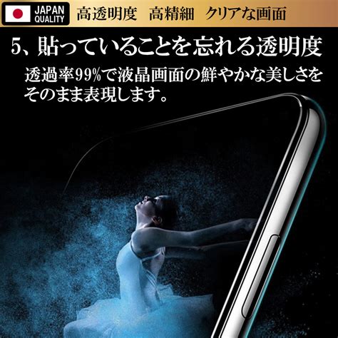 Blackview Tab7 Wifi Blackview Tab 12 Blackview Tab 13 硬度10h W硬化製法 強化ガラス