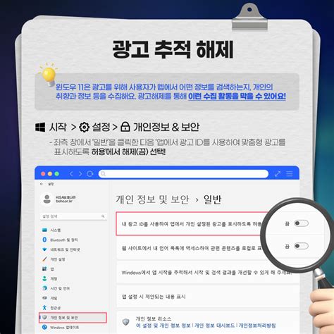 카드뉴스 사이버위협 Kisa 보호나라andkrcertcc