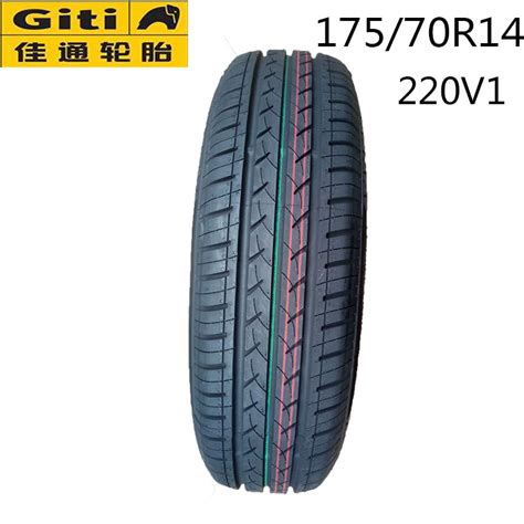 23年全新佳通轮胎175 70r14 84T 220V1 900适配起亚K2现代 虎窝淘