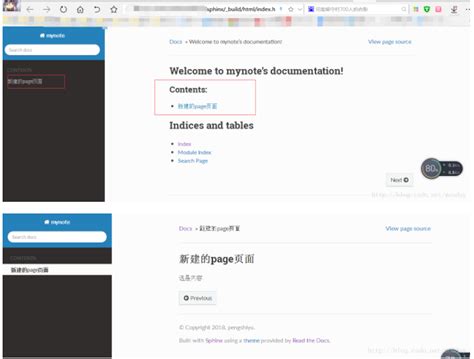 sphinx github readthedocs书写笔记 阿里云开发者社区