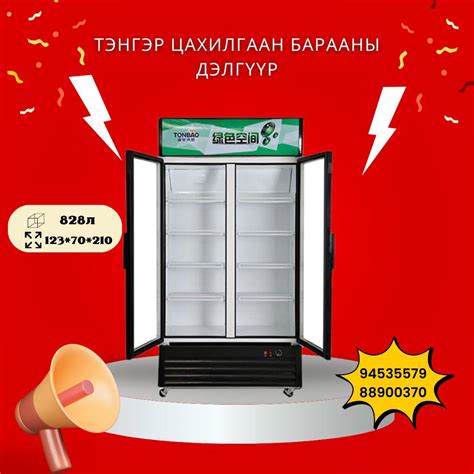 Тэнгэр Тэнгэр Цахилгаан барааны дэлгүүр 94535579