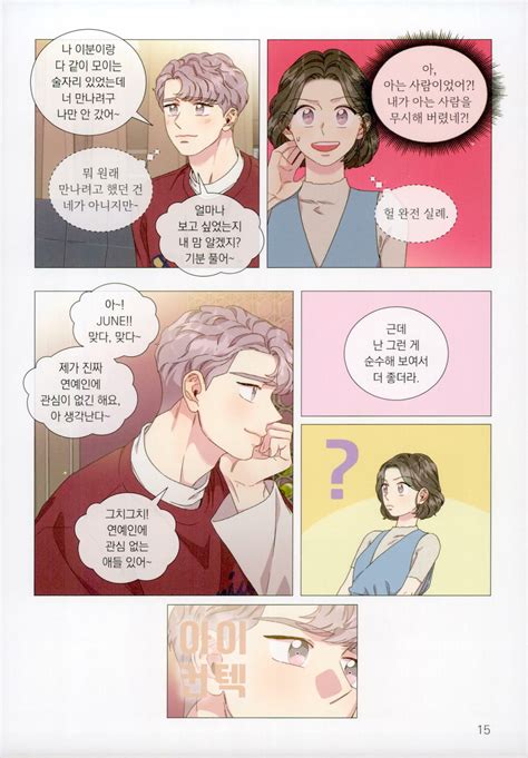 알라딘 미리보기 바니와 오빠들 5