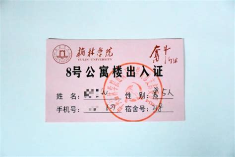 立足岗位做示范，兢兢业业勇担当 榆林学院建筑工程学院