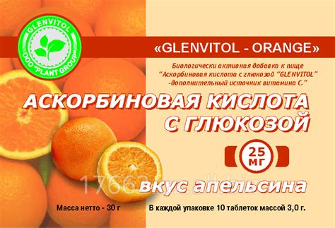 Ascorbic Acid With Glucose With Taste Of Orange Plant Group Ooo All Biz