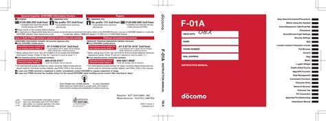Fujitsu F 01A Fujitsu F 01A Cellular Phone User Manual Docomo F 01X E Eps