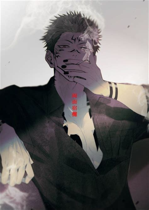 Ryomen Sukuna In 2021 Jujutsu Sukuna Jujutsu Jujutsu Kaisen