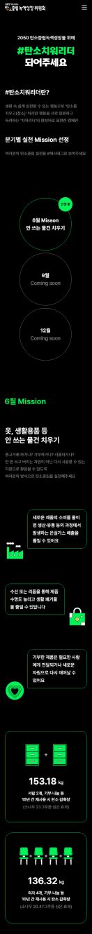 주웨버씨엔에스
