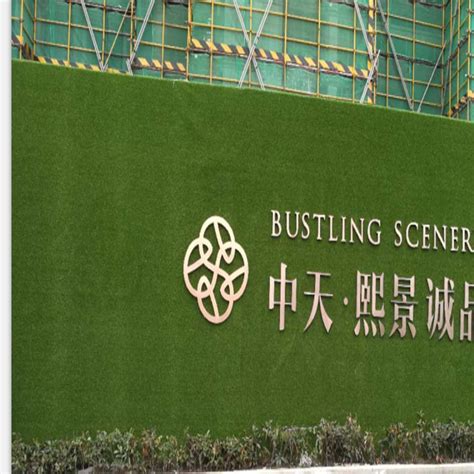 绿植围挡金属字围挡金属字第12页大山谷图库