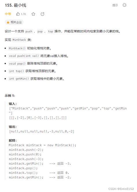 C Stack Queue的介绍及模拟实现 Csdn博客 C Stack Queue的介绍及模拟实现 Csdn博客