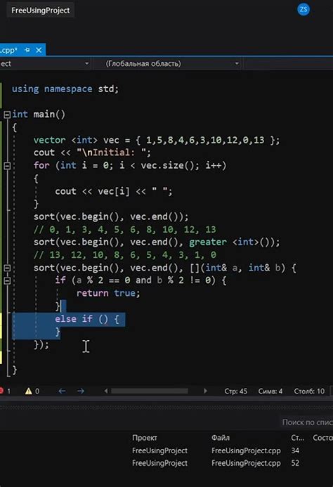 Sort An Array Like Advanced Developer C Programming Coding
