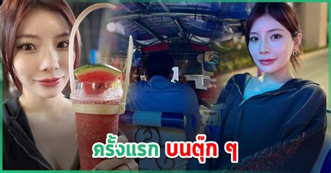 เรย คามก สาว AV ตวทอป มาไทย อวดโมเมนตบนรถตก ๆ หลงรกนำแตงโมปน