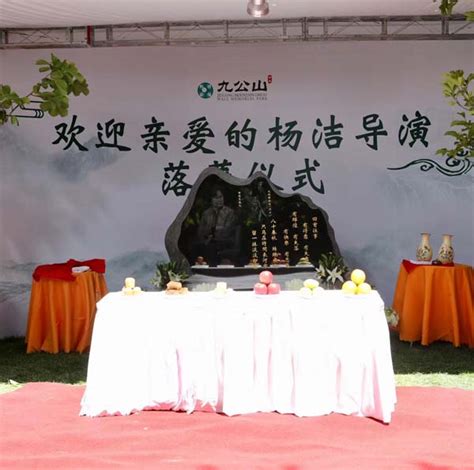 六小龄童参加恩师杨洁导演追思会 搜狐