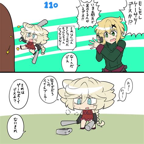 ひゃくとうばん 鍋色きんの漫画