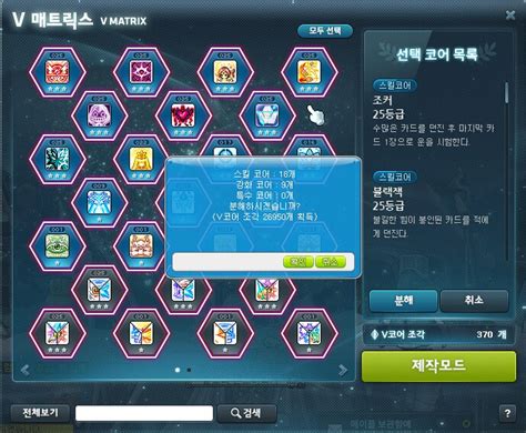메이플스토리 인벤 인트 극추 떴냐ㅏㅏㅏㅏㅏ 메이플스토리 인벤 자유게시판 구