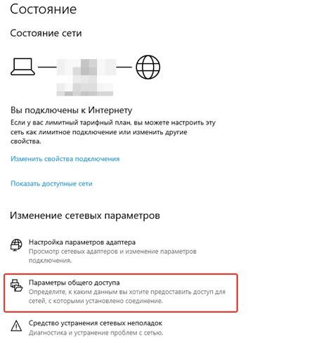 Схема настройка рабочего стола