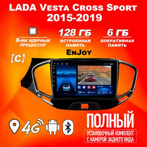 Штатная магнитола TS18PRO/ 6+128GB/ Lada Vesta/ Лада Веста/ Комплект C ...