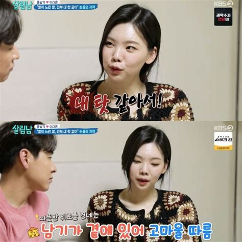 이다은 “딸 돌 때 이혼 다 내 탓” 언어 발달 느린 딸에 ‘자책 ‘살림남2 종합 Osen