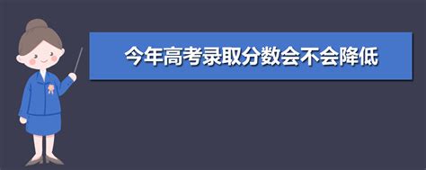 2024年高考改革高考政策高考改革最新消息高考改革最新政策