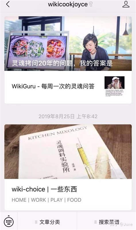 关于我如何学习做菜 今日推荐灵魂料理实验室 知乎