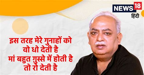 Munawwar Rana Shayari कम से कम बच्चों के होठों की हंसी की ख़ातिर ऐसी