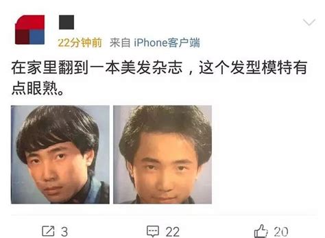 徐峥没有骗人！原来他真的做过发型模特！ 娱乐八卦 重庆购物狂