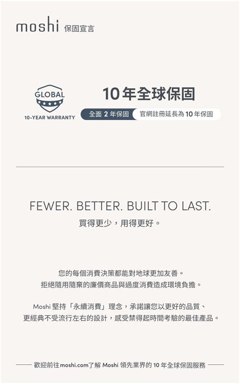 Moshi Pebbo Airpods 抗毛絮藍牙耳機充電盒保護套airpods 3 灰黑 Hami品牌館