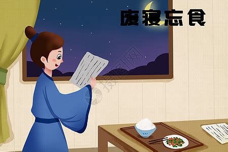 揠苗助长插画图片下载 正版图片400315536 摄图网