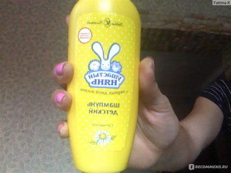 Шампунь Ушастый нянь с первых дней жизни с ромашкой - «хорошее средство ...