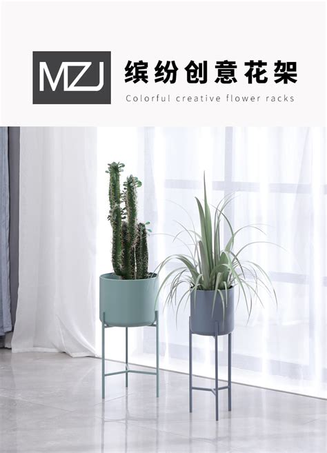 厂家直销北欧落地式客厅室内绿萝铁艺花架子创意家居阳台花盆简约 阿里巴巴