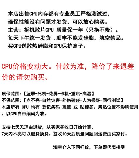 E5 2666v3 2683v3 2695v3 2696v3 2697v3 2698v3 2699v3 2673 Cpu 虎窝淘