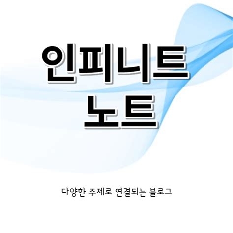 퇴사 인사말 모음으로 마지막 인상을 빛내주는 말들과 좋은 글귀