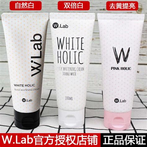 韓國wlab白雪公主whiteholic素顏霜 旗艦店官方wlab大福留亮白霜 蝦皮購物