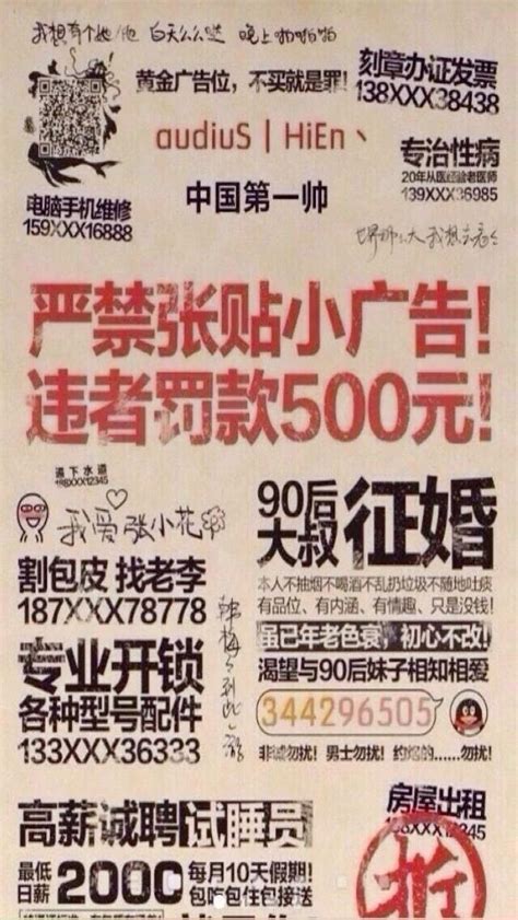 「手機豎屏壁紙」那個人，曾給你許下整個世界，卻從不懂得珍惜 每日頭條