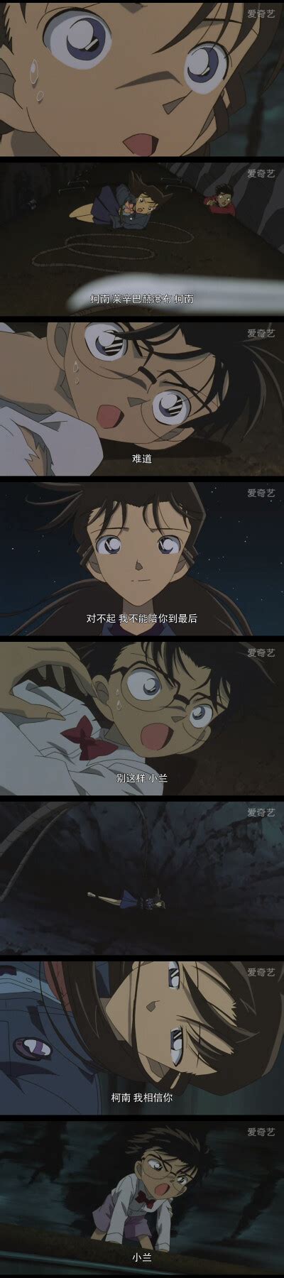 名侦探柯南 剧场版 贝克街的亡灵 高清图片，堆糖，美图壁纸兴趣社区