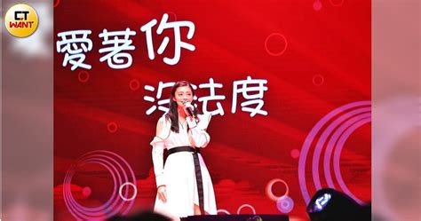 夏如芝甜唱心花開 曝孝親絕招「不頂嘴」 娛樂 Ctwant