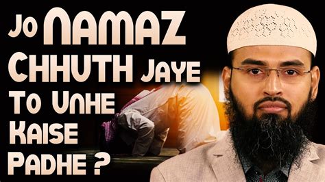 Jo Namaz Chhuth Jaye To Unhe Kaise Padhe By Advfaizsyedofficial Youtube