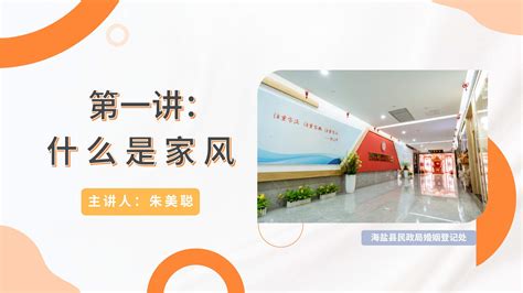 浙江省婚姻登记网上预约系统
