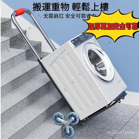 喜樂購 會爬樓梯的拉貨 折疊手推車 六輪買菜籃車 購物 拉桿買菜車 輕鬆爬梯車 三輪購物車 折疊手推車 購物車買菜車 蝦皮購物