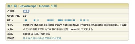 The Bug About Axios Operation Cookie Being Scanned Out Issue Axios Axios GitHub