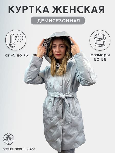 Пальто утепленное XINRUIDI - купить с доставкой по выгодным ценам в ...