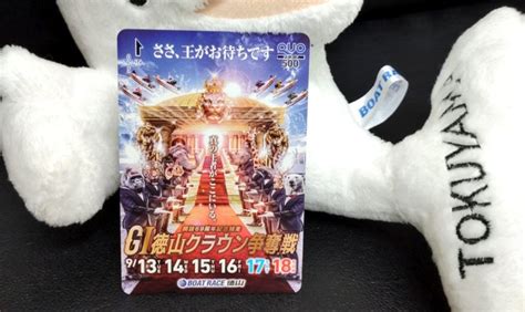 スポニチボートレースtwitterキャンペーン 【2025年最新】当たる競艇予想必勝生活【ボートレース攻略】