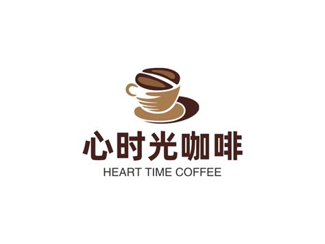 心时光咖啡 Logo 一键设计酒水饮料 Logo 标小智