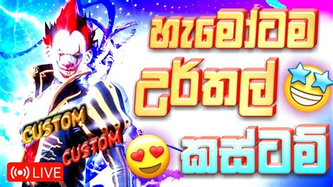 ඔන්න උදෙම ආවා 1 Vs 4 ගහන්න S4k Youtube