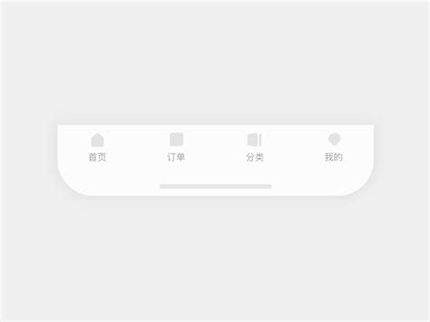 Tab Bar Animation Ui Inspiration Navigation Bar Tab