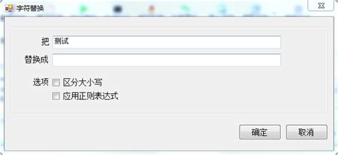 批量改文件名 批量修改文件名 文件名精灵