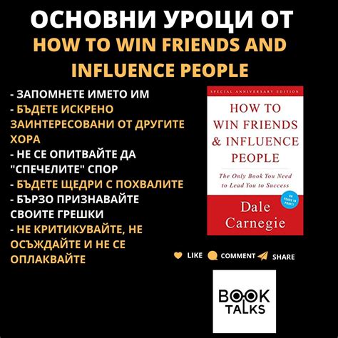 Ivaylo Kunev On Linkedin Кои са вашите основни уроци от тази книга Включете се в Book Talks…
